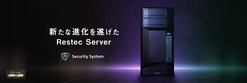 製品情報 | 株式会社リステック